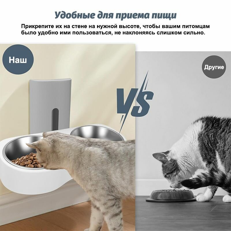 Настенная миска для кошек, набор мисок для собак с регулируемой высотой, подходит для мелких домашних животных, серая