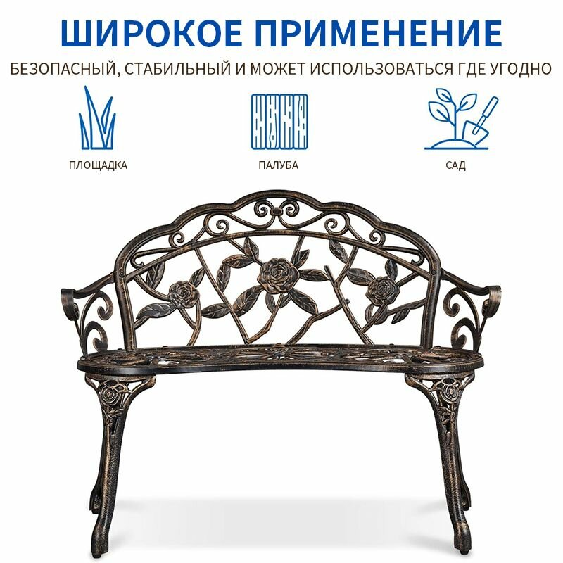 Садовый стул — фото 1