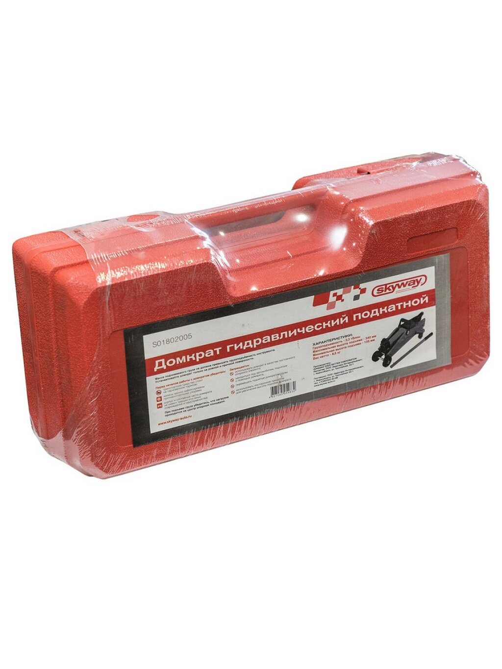 Домкрат подкатной 2,3 т. Skyway в кейсе 135-340 мм