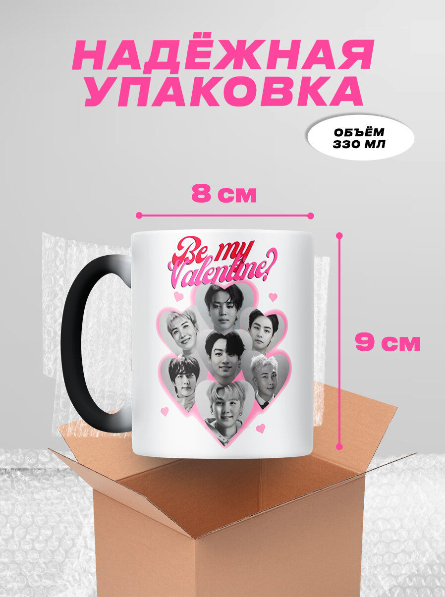 Кружка BTS — фото 1