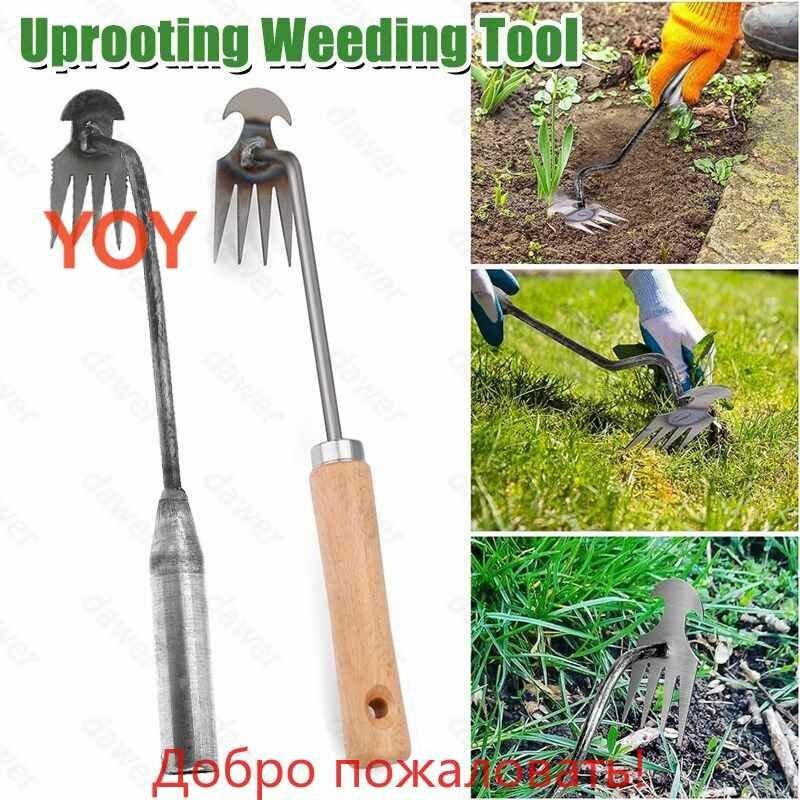 Мотыга Тяпка Садовая Плоскорез Рыхлитель Для Сада И Огорода, удаления Сорняков