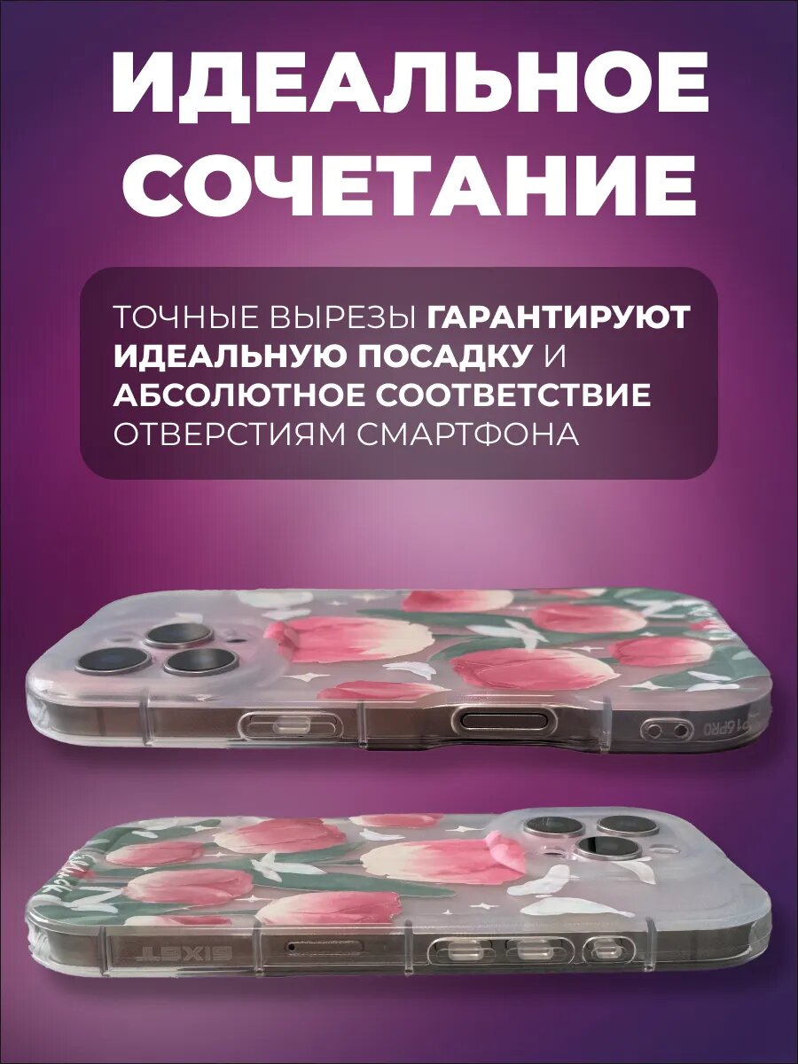 Чехол на Iphone 16 PRO MAX — фото 1