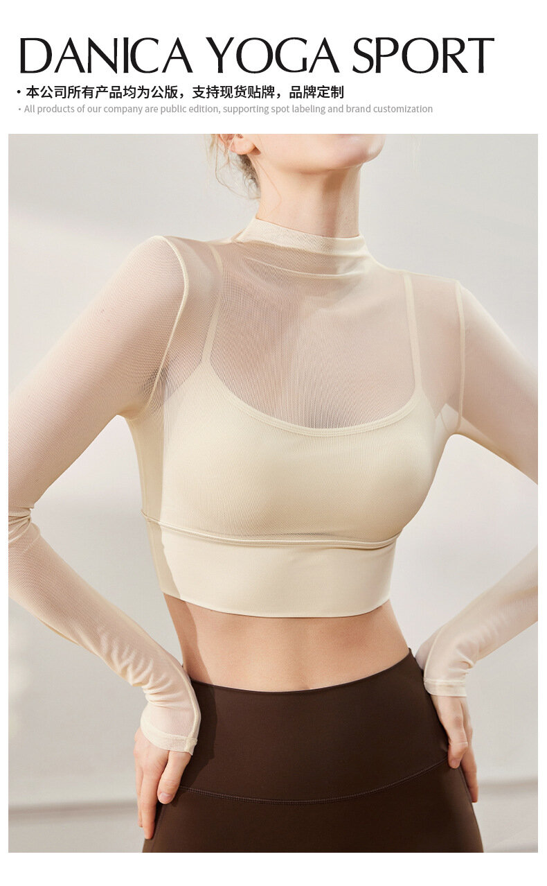 Одежда для йоги, женская, сетчатая, двухчастная, с нагрудной чашечкой, белый, размер XL（премиум-материал）