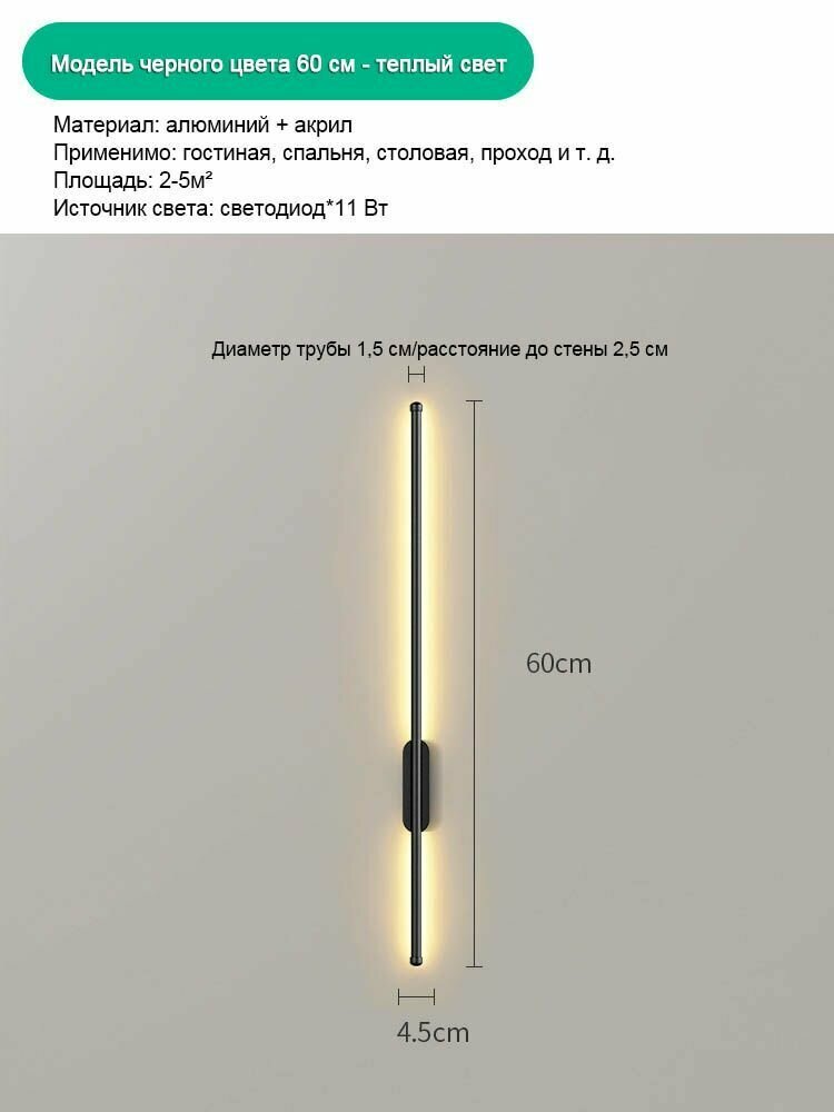 Современный простой скандинавский свет, роскошный длинный настенный светильник для спальни, гостиной, прикроватная лампа