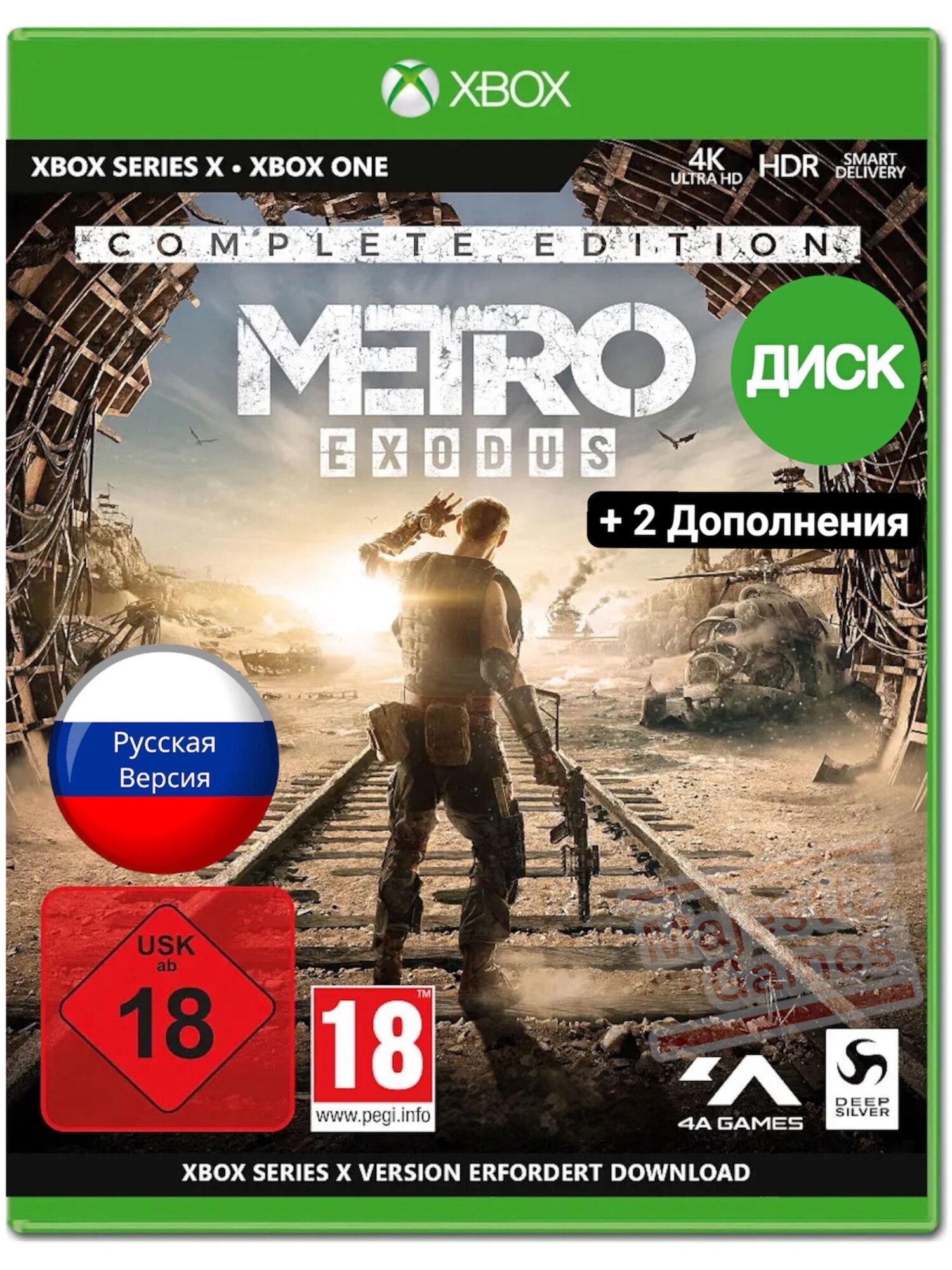 Игра Metro Exodus: Complete Edition, Метро Исход Полное Издание (Диск, Xbox One, Series X, Русская версия)