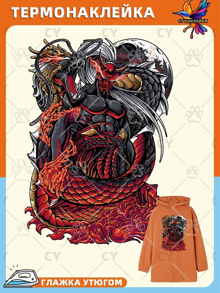 Термонаклейка "Терминатор", на одежду, для взрослых и детей, искусственные материалы, 28х20 см