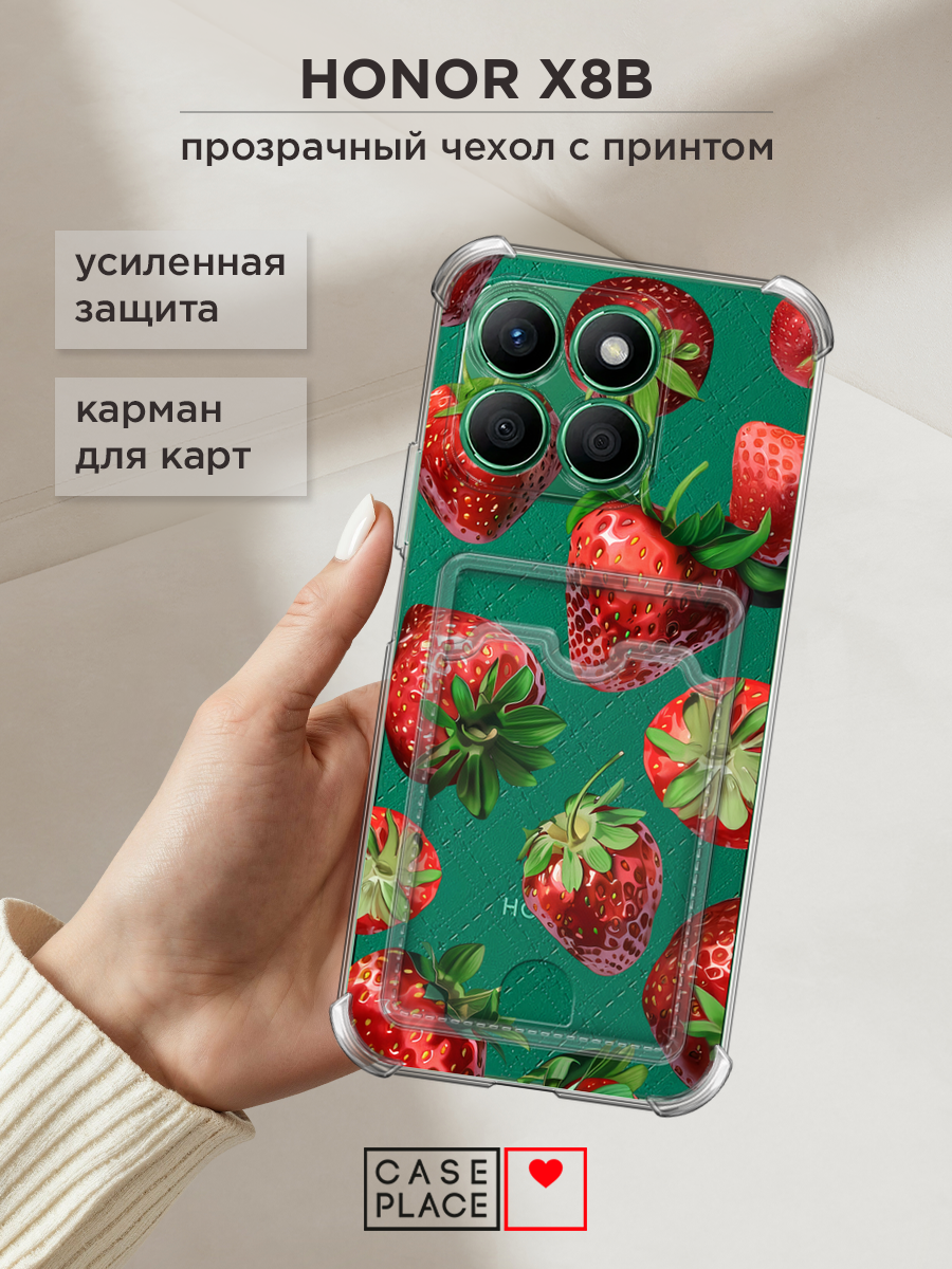 Чехол на Honor X8b (Хонор X8B) с картой и принтом Сочная клубника 4