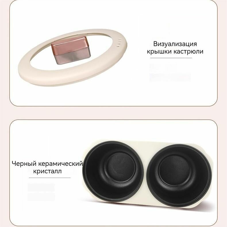 Мультиварка — фото 1