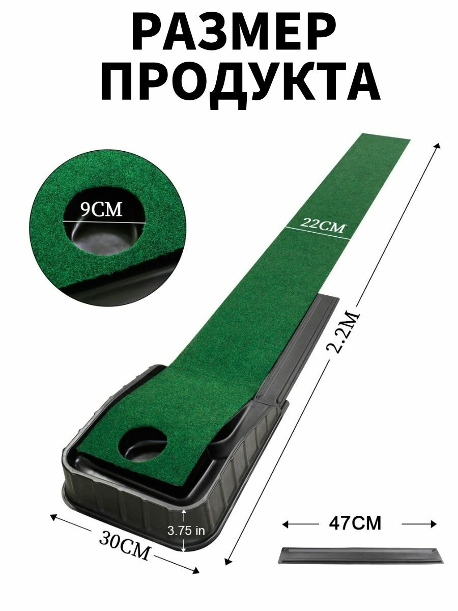 Мини-гольф，Тренер по гольфу，Крытый тренажер для гольфа，Принадлежности для гольфа, Крытый гольф