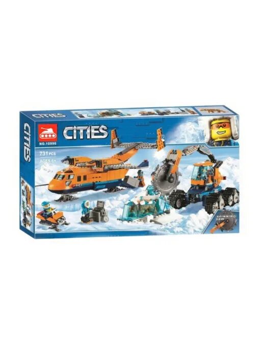Конструктор/ Сити/ Город/ Арктический грузовой самолет/ 731деталь/ Подарок для мальчика