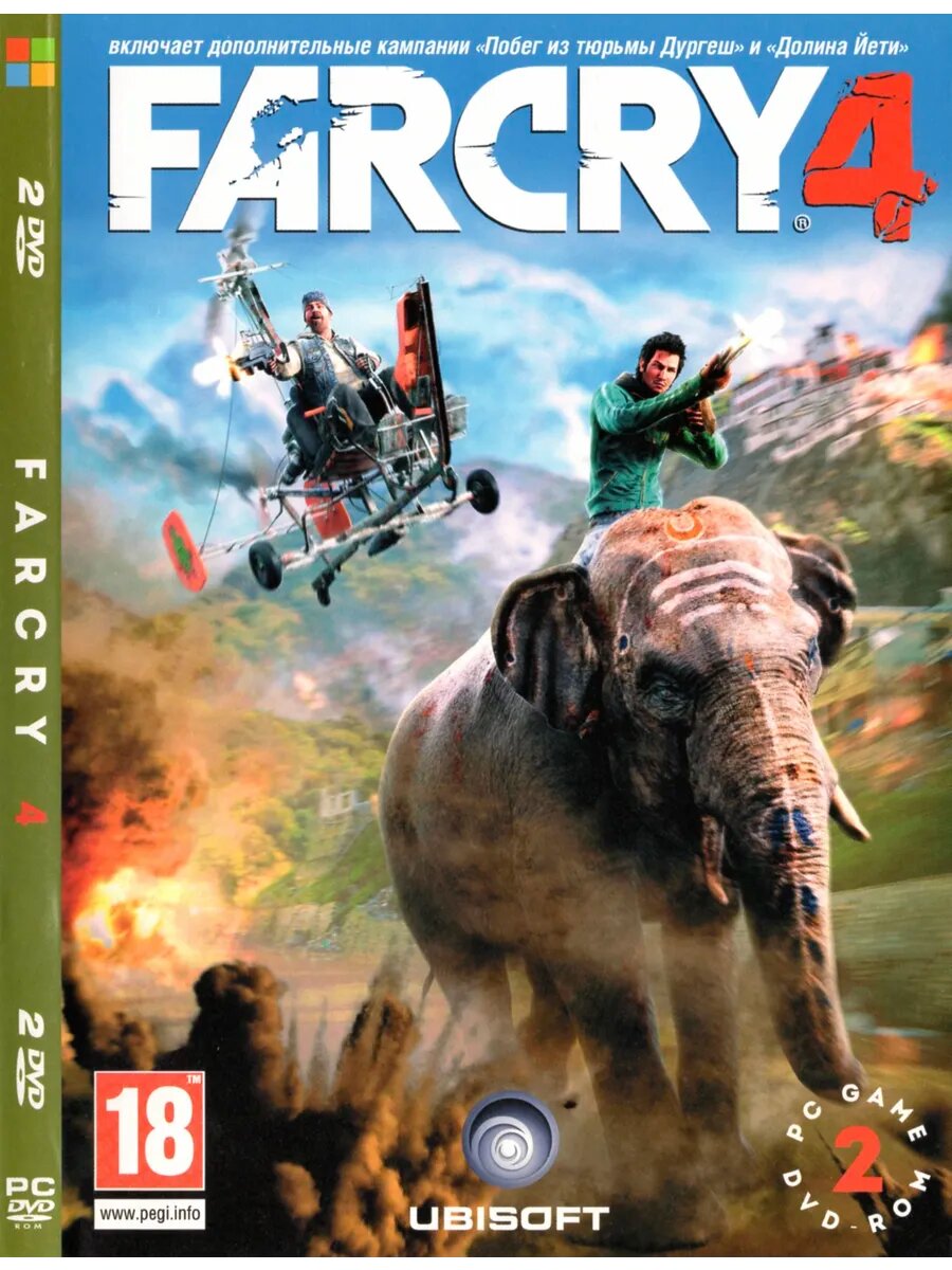 FarCry 4, игра для ПК на DVD