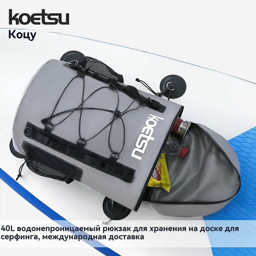 Запчасти для SUP-доски — фото 1