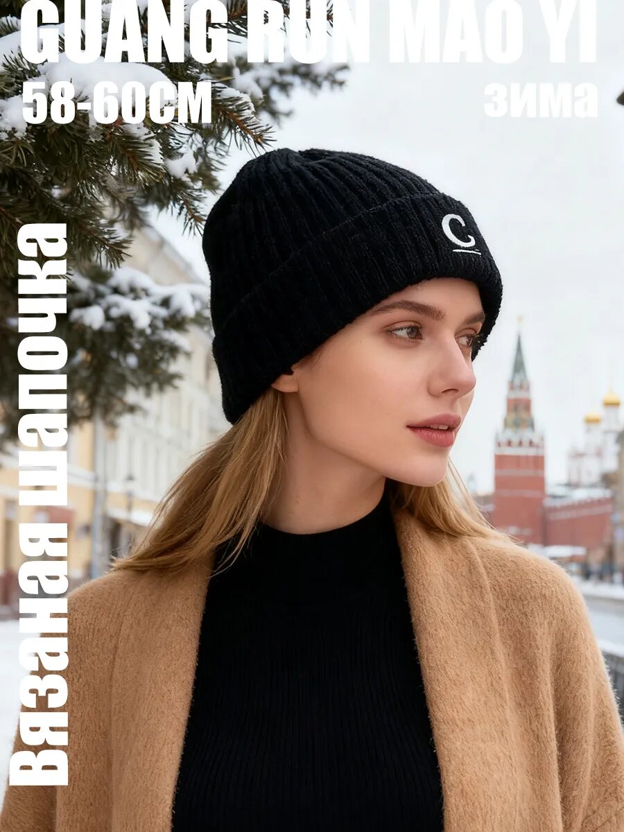 Шапка для девочек и женщин