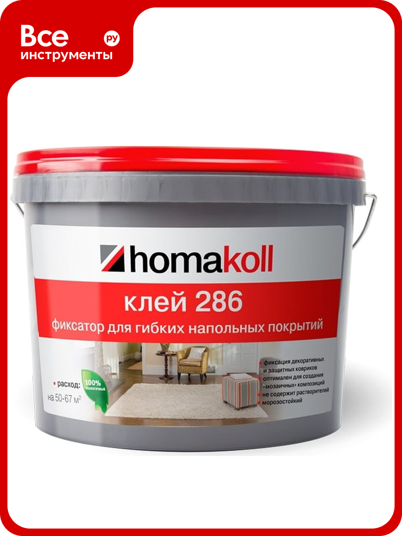 Клей-фиксатор для гибких напольных покрытий Homakoll 286 10кг водно-дисперсионный 286-10-19, повреждения поверхности