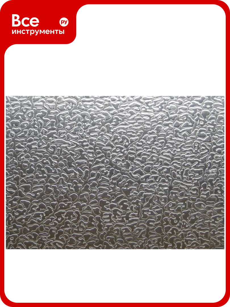 Лист ПилотПро нерж, AISI 430, 0,5x500x1000, кожа 18340