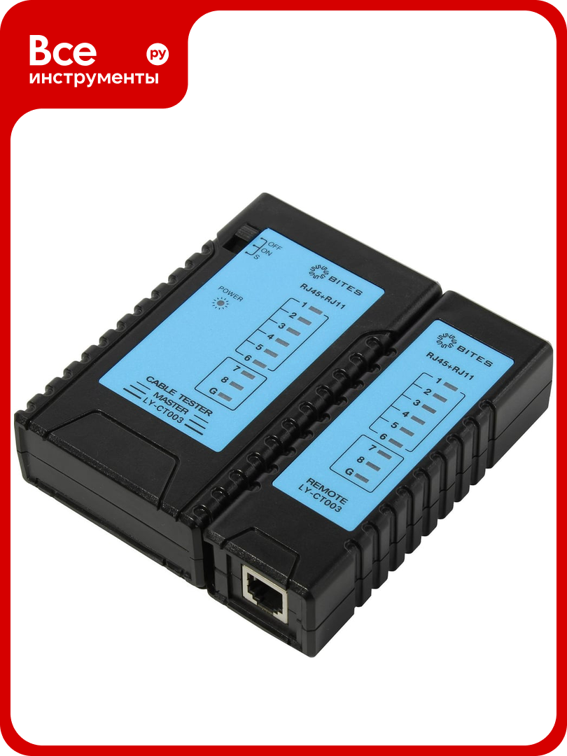 Сетевой, UTP/FTP/STP, тестер кабеля 5Bites UTP/FTP/STP RJ45, TEL RJ11/12 LY-CT003, 103х65х26