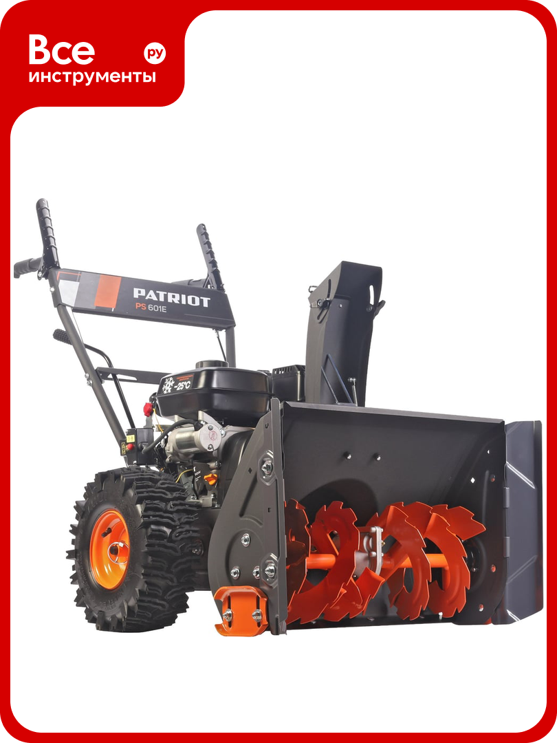 Снегоуборщик PATRIOT PS 601E ; 7 л. с; электростартер; колёса WE2, управлении