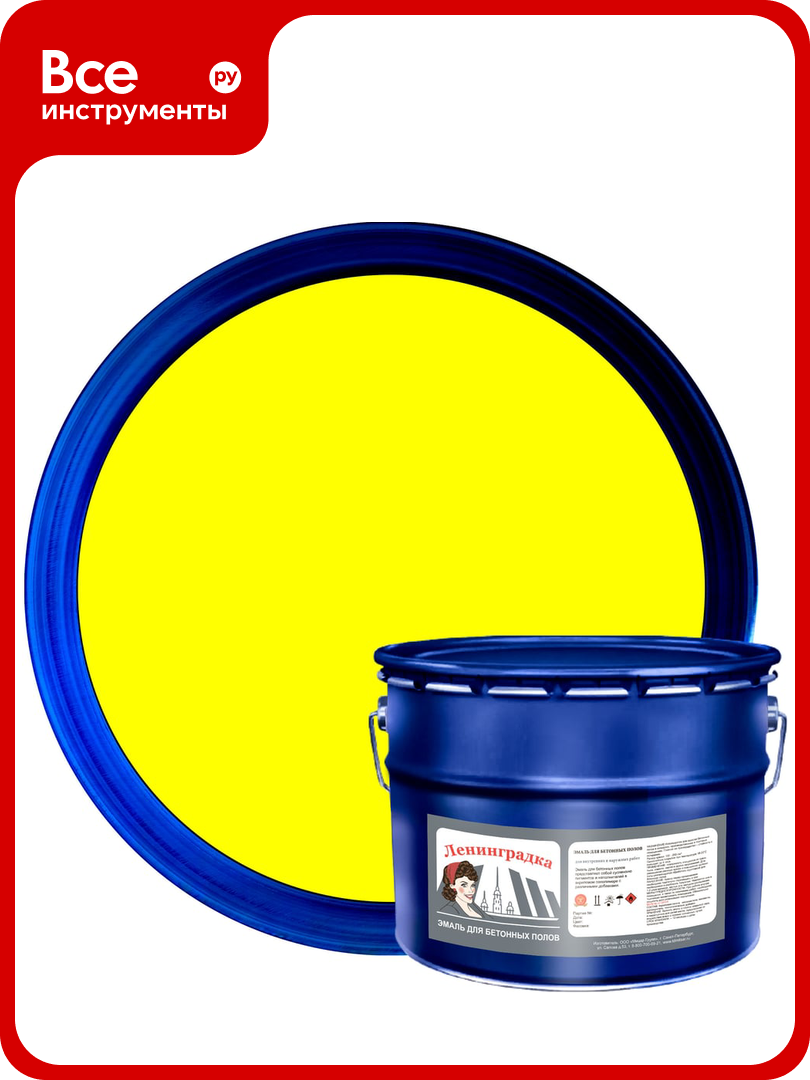 Износостойкая краска для бетонных полов ленинградка АК-114 10 кг жёлтая УТ000011403