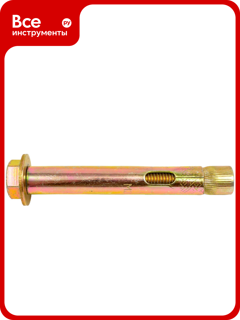 Анкерный болт Саморезик 20х140 1 шт AN/B-20х140-1
