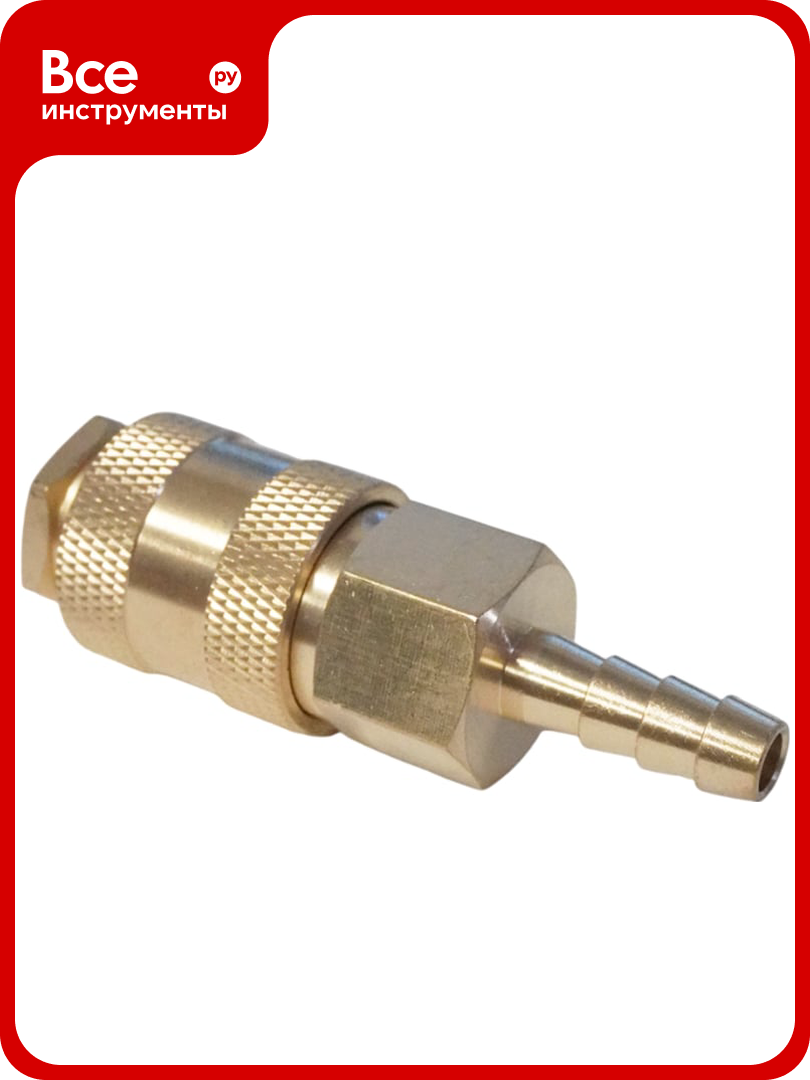 Быстроразъемное, WIEDERKRAFT, соединение пневматическое WIEDERKRAFT елочка под шланг 8 мм; латунь WDK-20SHB