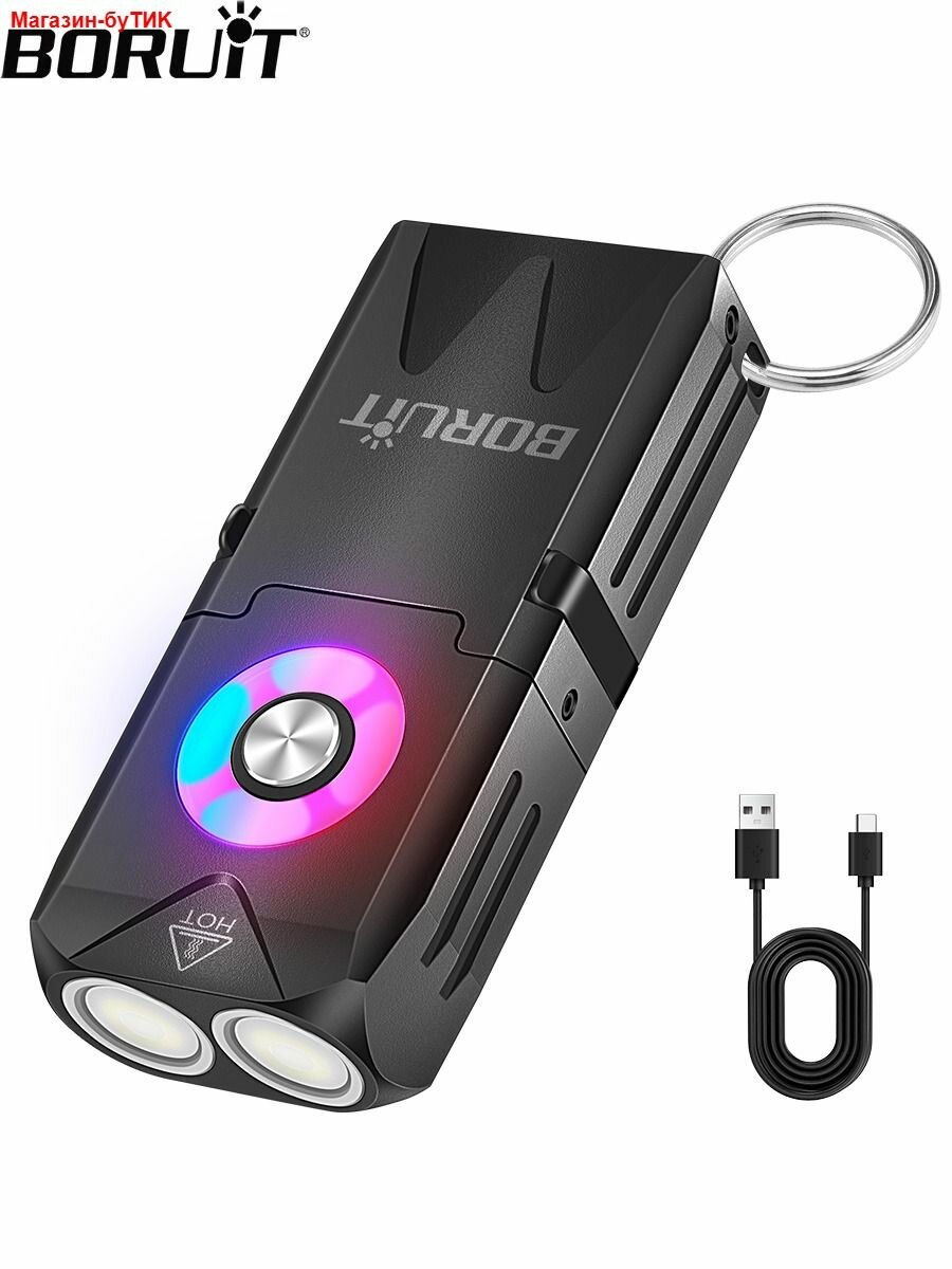 Фонарик BORUiT EV25 EDC