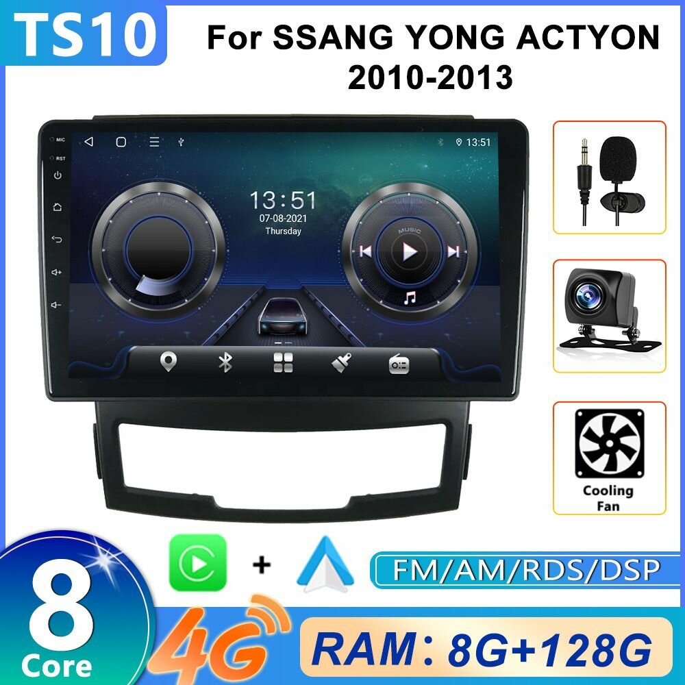 Автомагнитола FOR SsangYong Actyon 2010-2013, Android Санг Енг Актион, 4G-SIM 8-ядерный процессор, OLED экран с разрешением 1280*720, DSP Магнитола