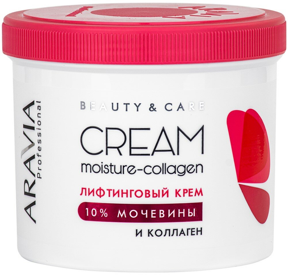 Aravia professional крем лифтинговый с коллагеном и мочевиной (10%) 550 мл
