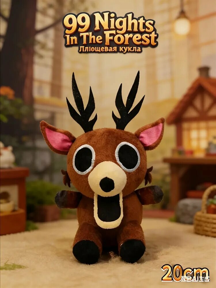 Мягкая игрушка 99 Ночей В Лесу Олень / 99 Nights In The Forest Deer