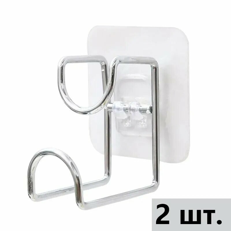 Сильный клей Настенная полка для тазов держатель для умывальника в ванной (крепление без сверления, 2 шт.)