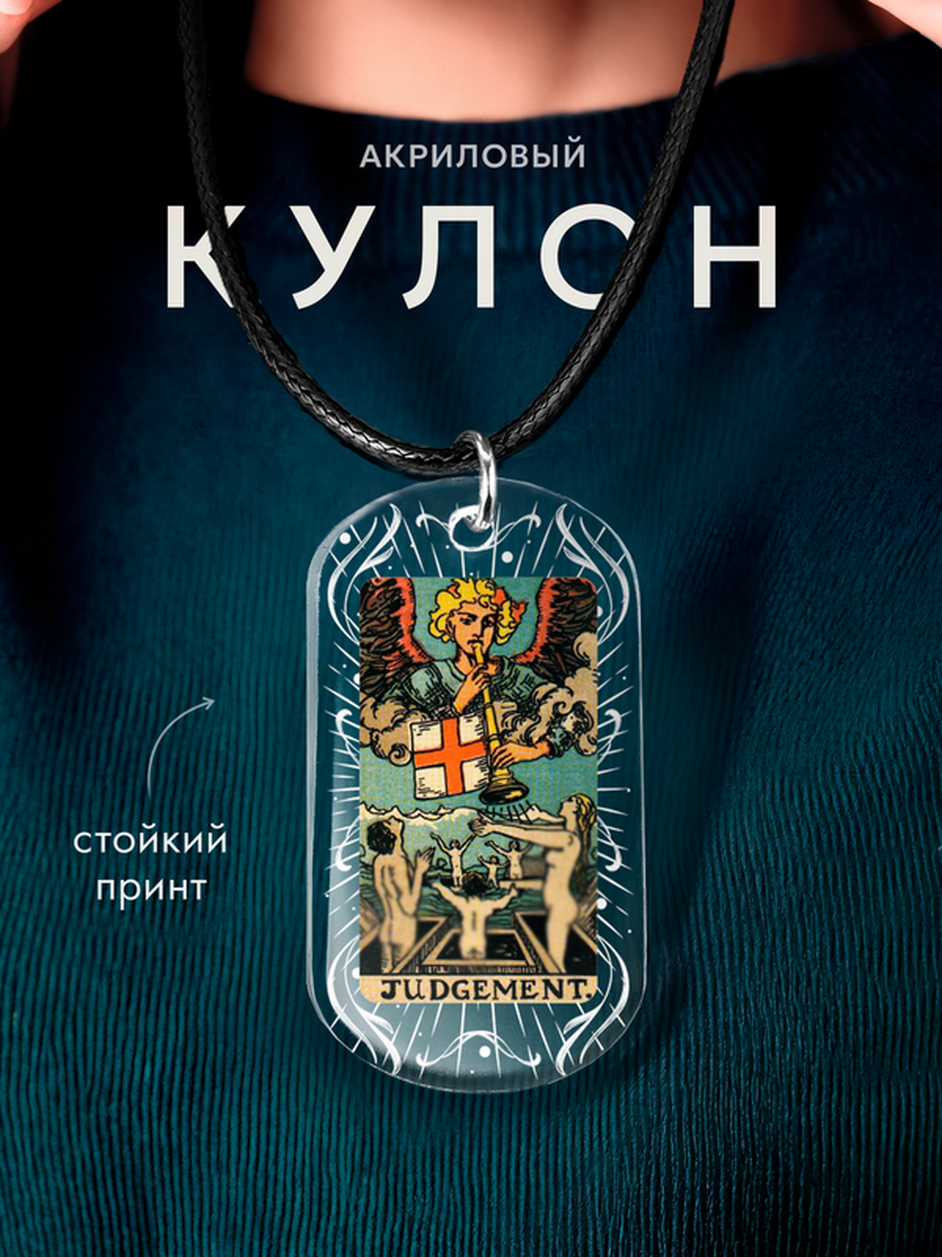 Подвеска