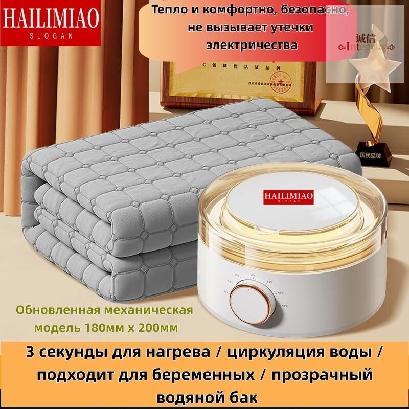 Электропростыня — фото 1