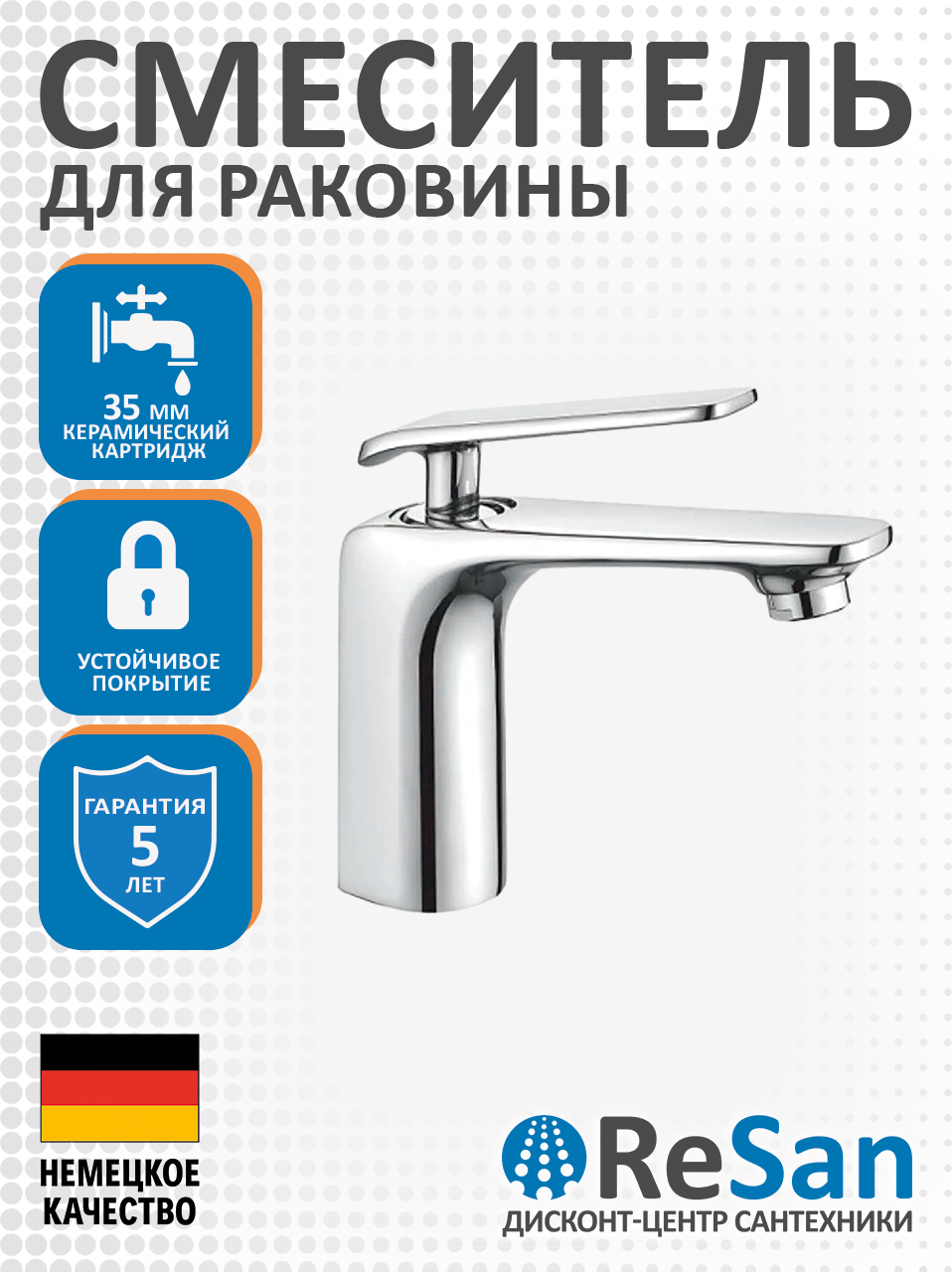 Смеситель раковина на гайке (35) Латунь Accoona A90123
