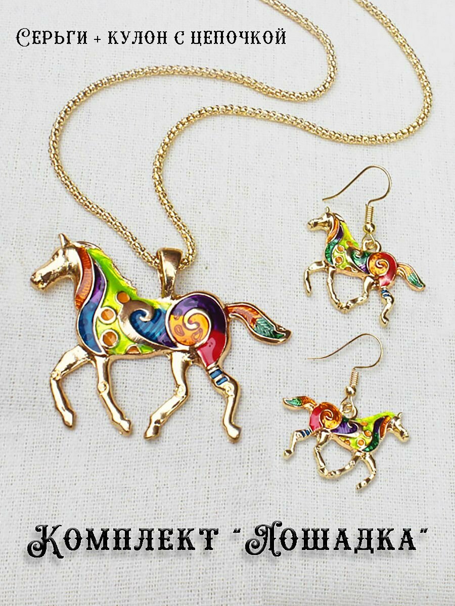 Набор значков