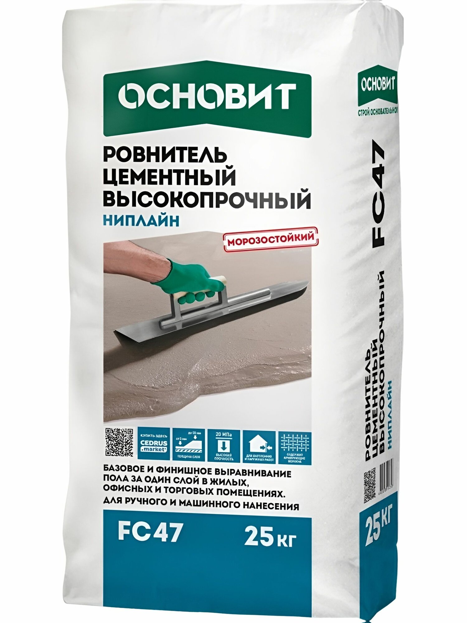 Основит FC-47 Ниплайн ровнитель высокопрочный, цементный (25кг)