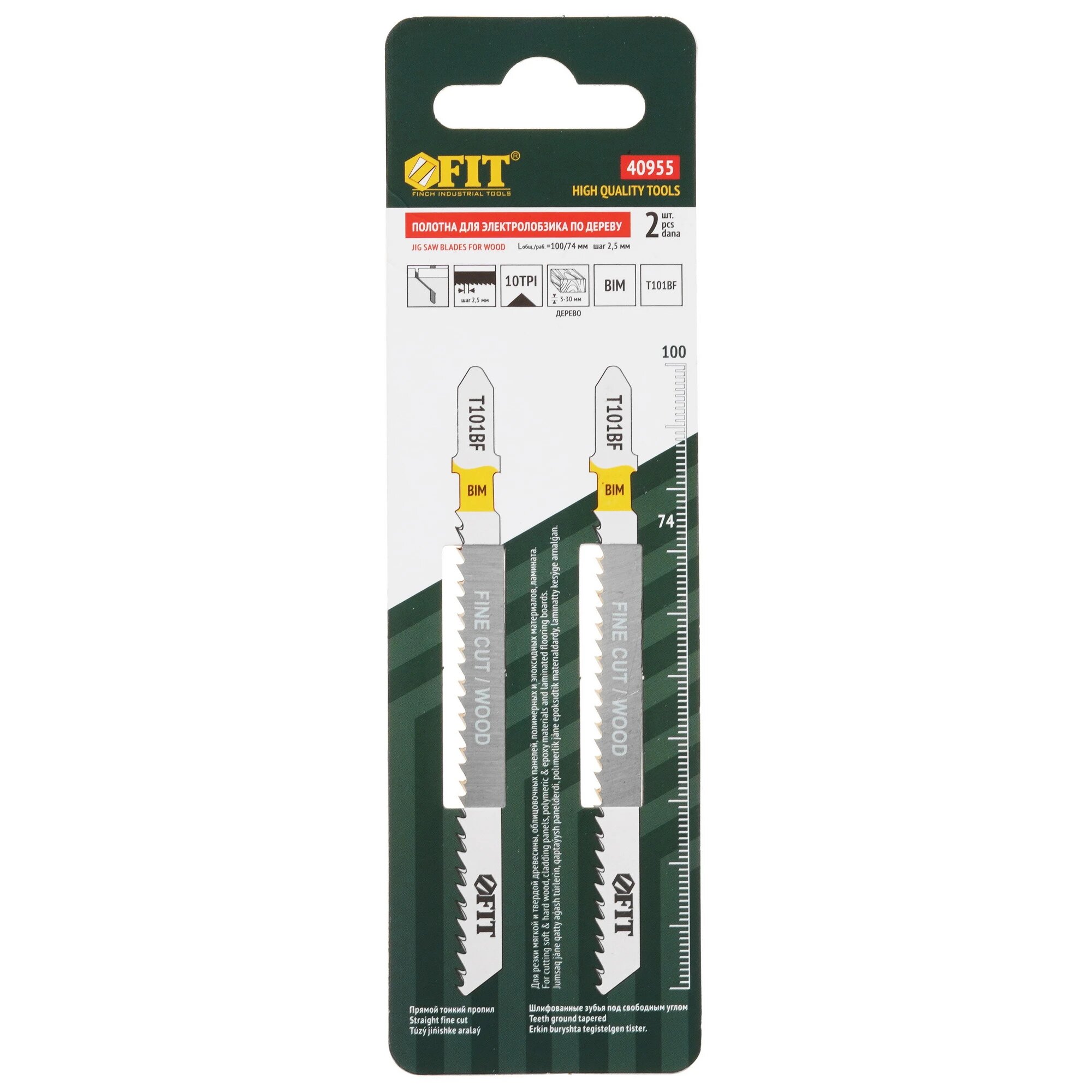 Пилки для лобзика FIT 40955
