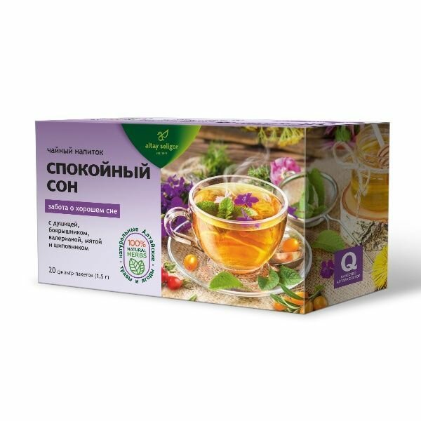 Чайный напиток Altay Seligor успокаивающий спокойный сон, 20 фильтр-пакетов