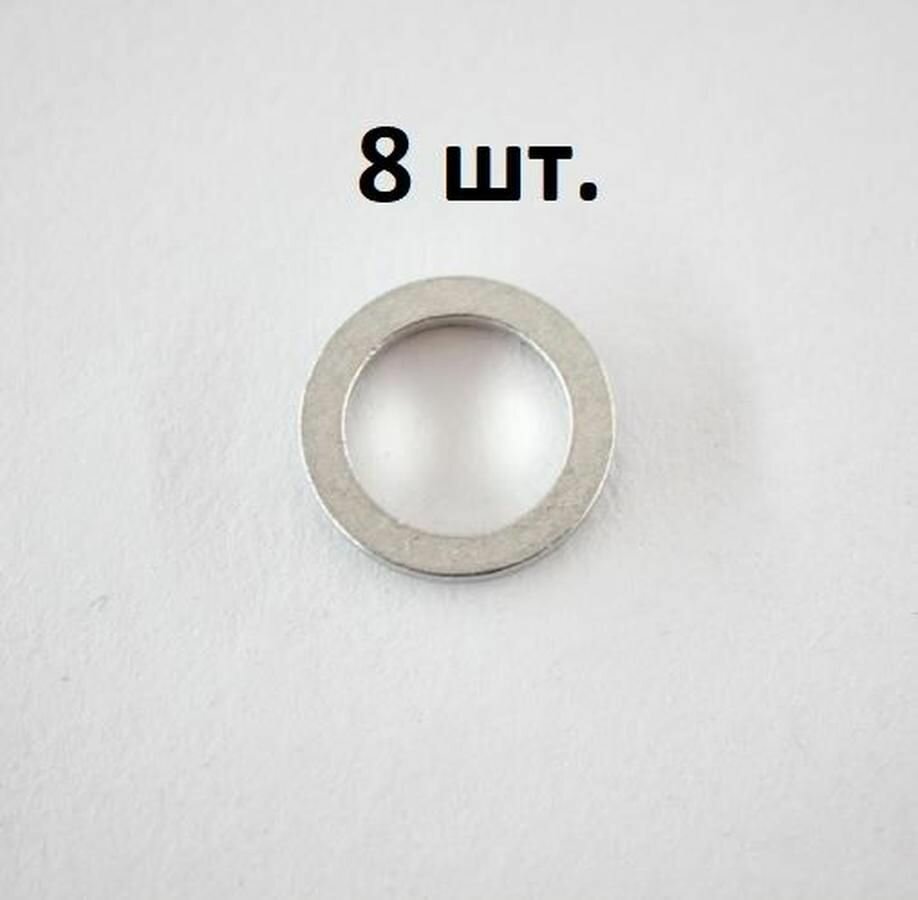 2151323001 Прокладка сливной пробки (кольцо уплотнительное сливного болта) - Hyundai-KIA оригинал - 8 шт.