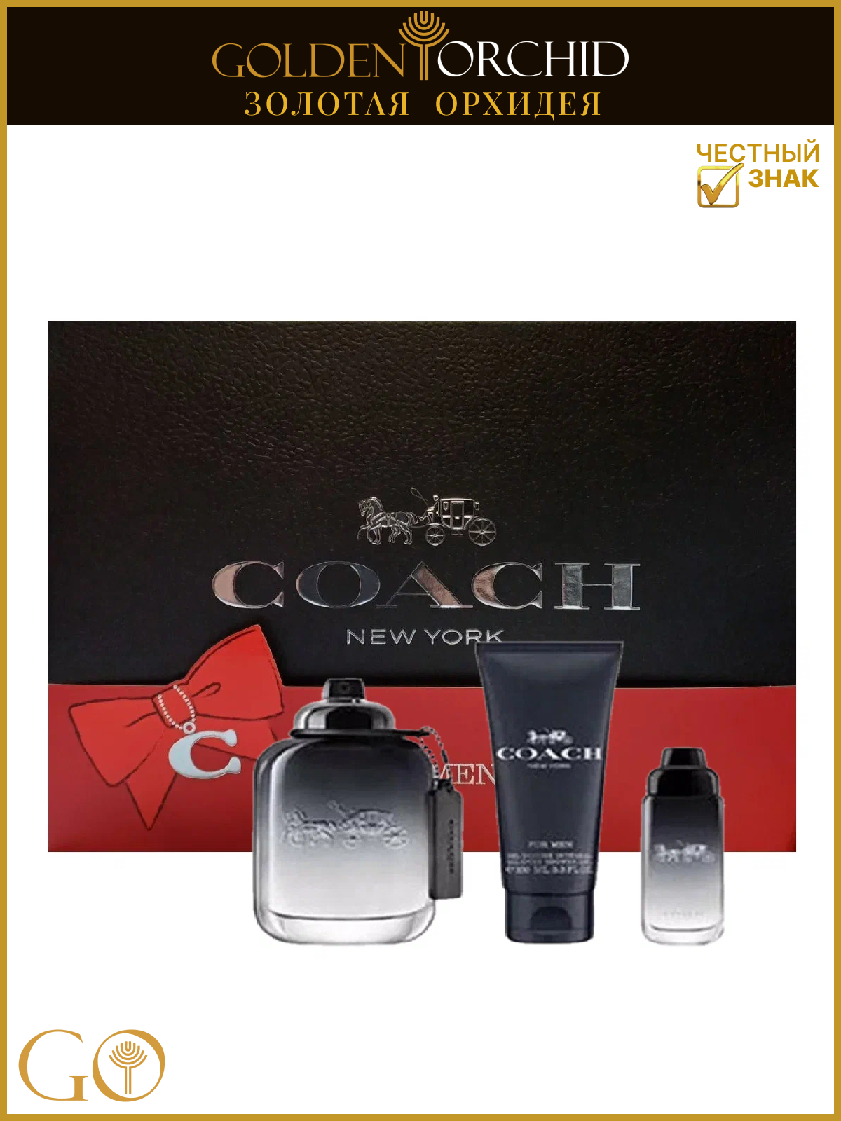 Парфюмерный набор Coach 115 мл