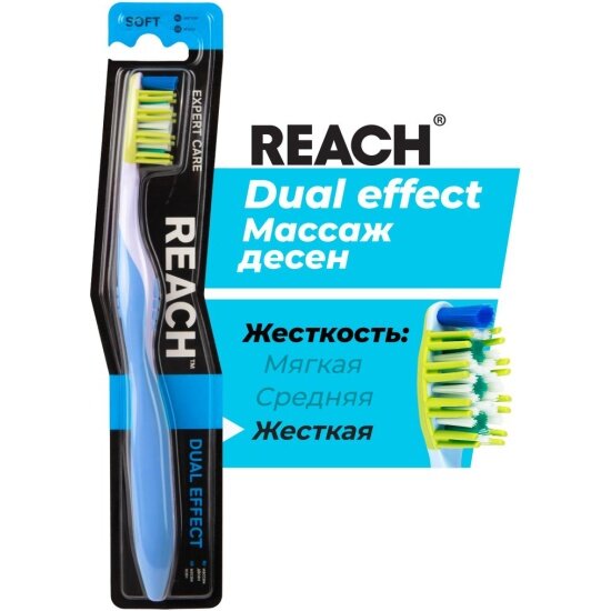 Зубная щетка Reach Dualeffect, жесткая