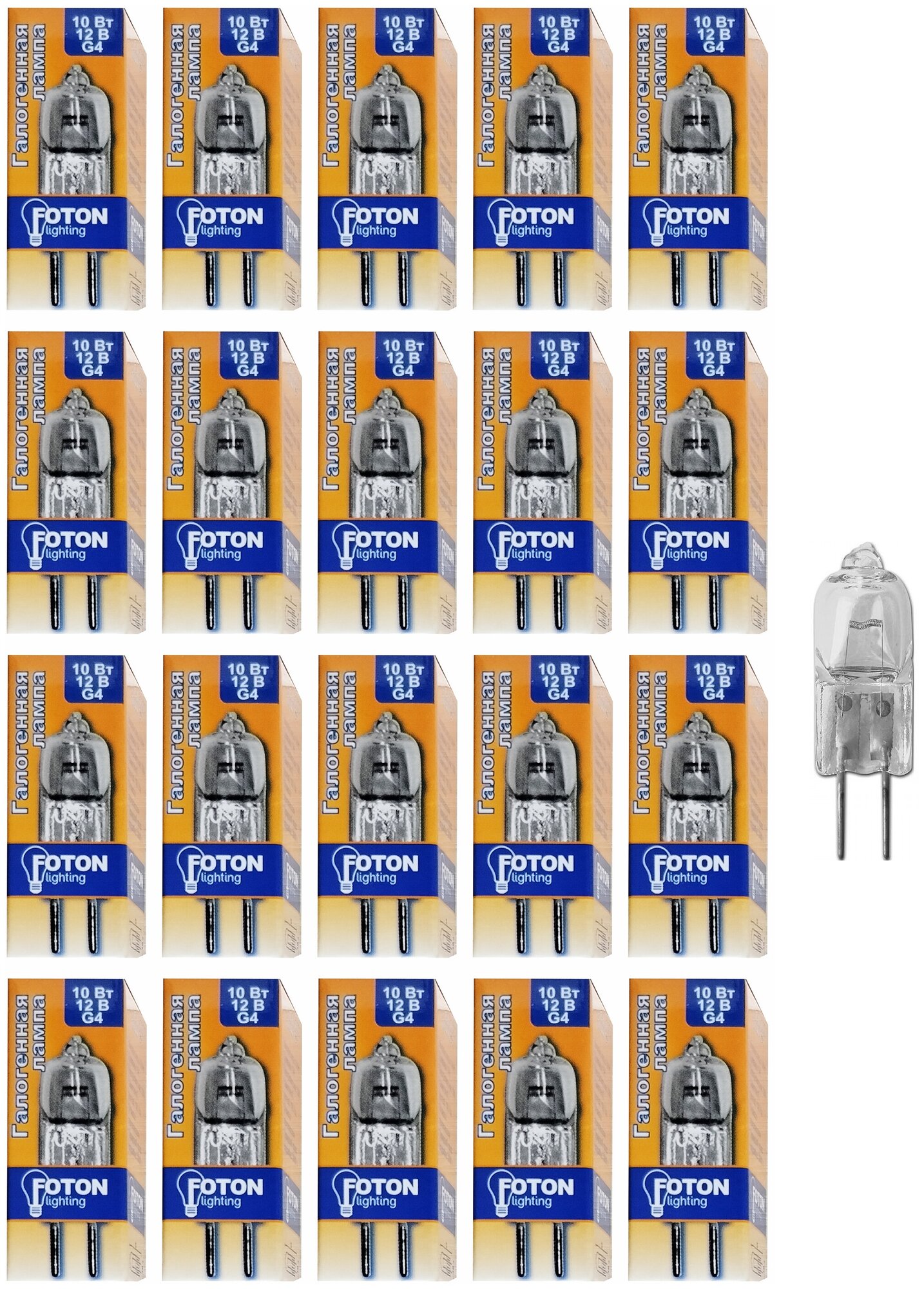20шт/уп. Лампа Галогенная Капсула 10Вт 12V G4 PIN 130Лм 3000К D-10mm L-33mm Диммируемая Свет Теплый белый Foton Lighting, уп. 20шт