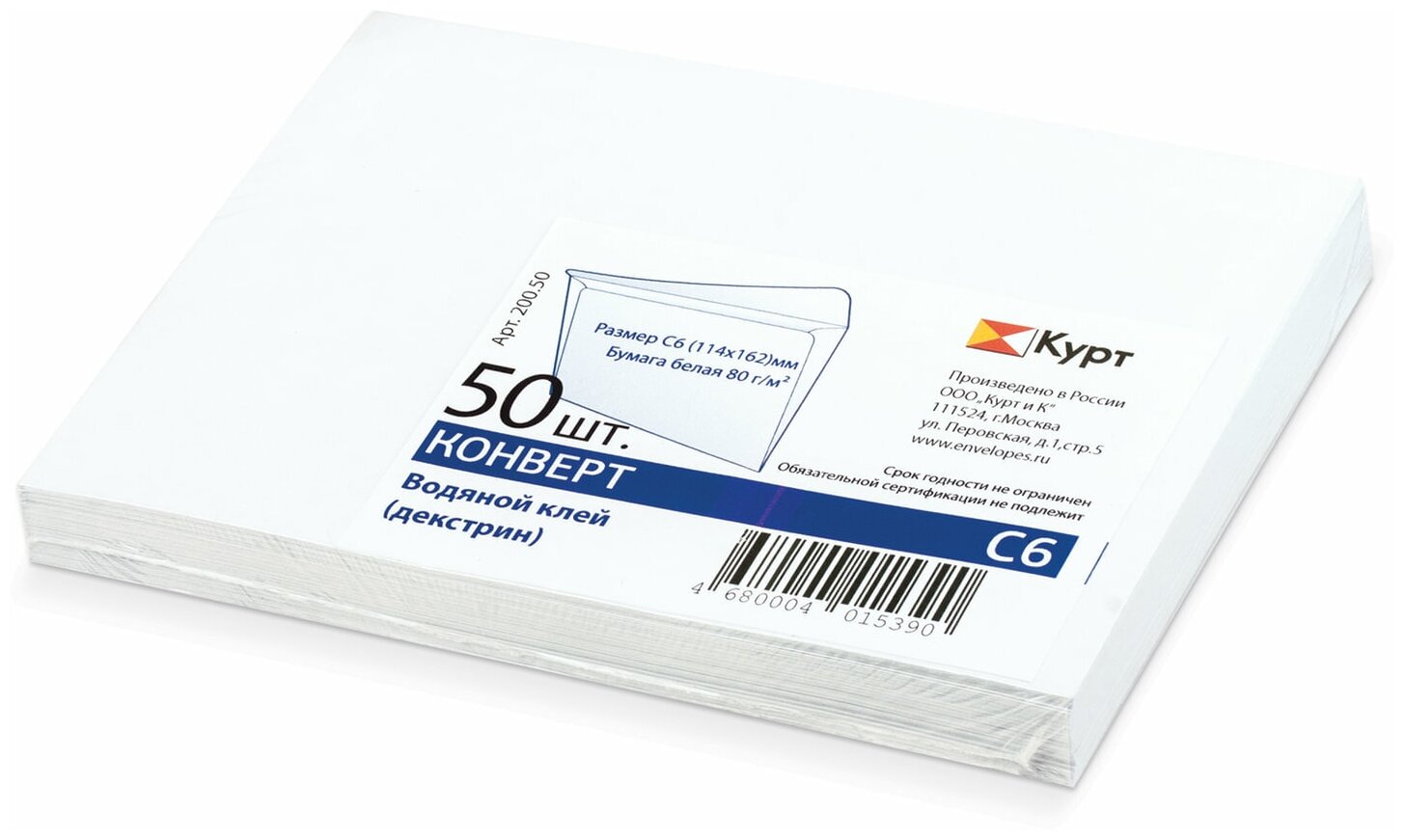 Упаковка 12 шт. Конверты С6 (114х162 мм), клей, 80 г/м2, комплект 50 шт, внутренняя запечатка, 200.50