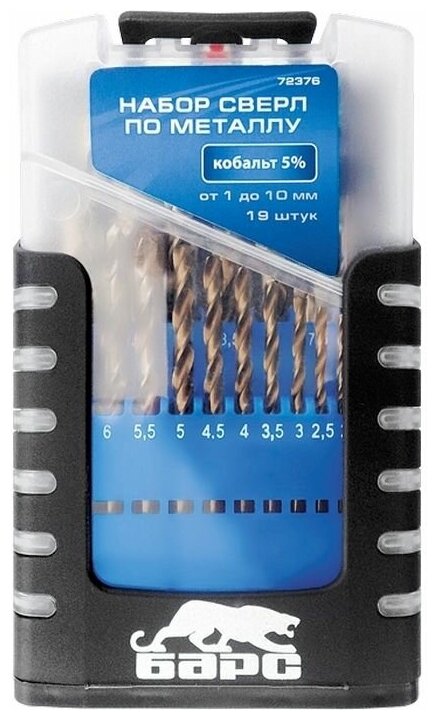 Набор сверл по металлу, 1-10 мм (через 0.5 мм), 19 шт, Р6М5К5, вышлиф, цилиндрический хвостовик Барс