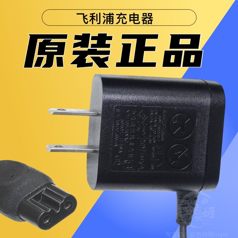 Оригинальный зарядный кабель Philips для бритвы S5000 S3000 S3103 S3203 моделей OEM замена аксессуар