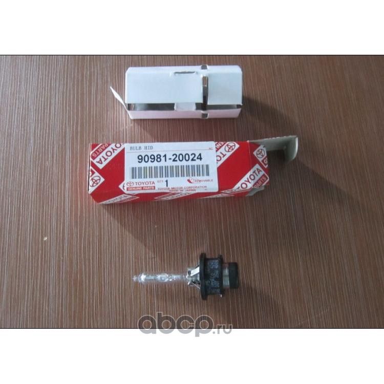 Лампа ксенон D4S 35W 12V TOYOTA 9098120024/9098120013 (HARISON)