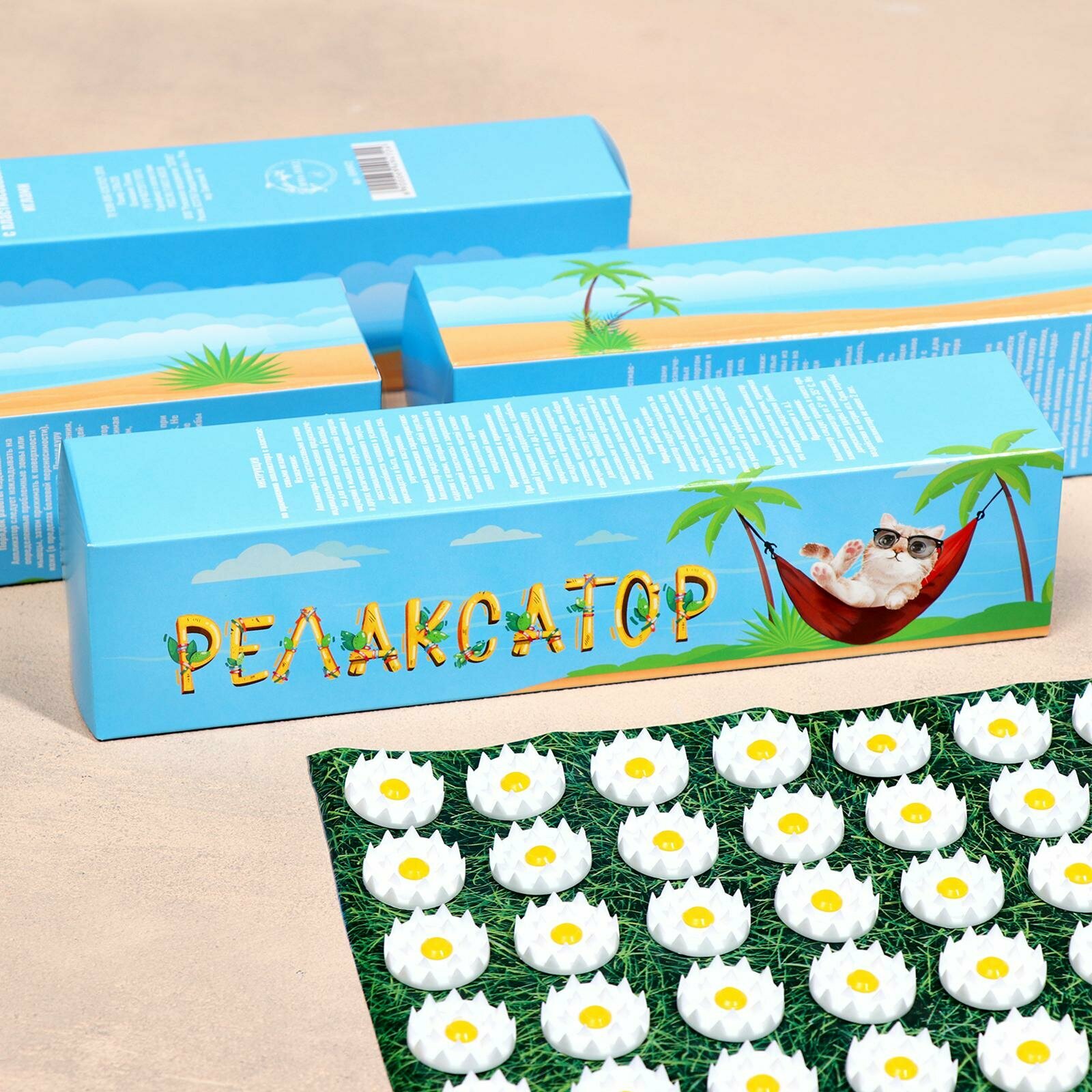 Массажер Ипликатор-коврик 23*32см релаксатор 694947