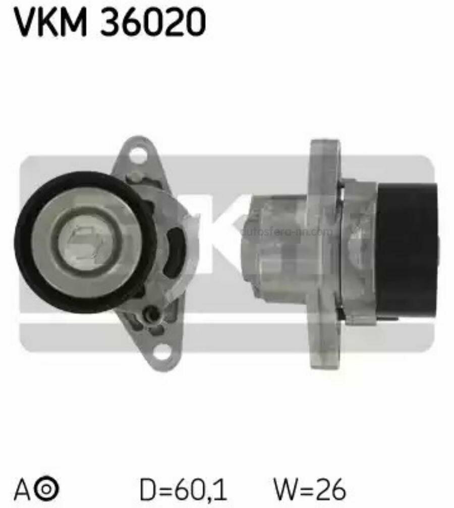 SKF VKM36020 Натяжитель ремня Dacia Logan, Sandero, Nissan Kubistar, Renault Clio II, Espace III, Kangoo, Laguna II, III, Logan, Megane I, Scenic I , Thalia 1.4,1.6,1.8,2.0 16V 01.96-08.03-