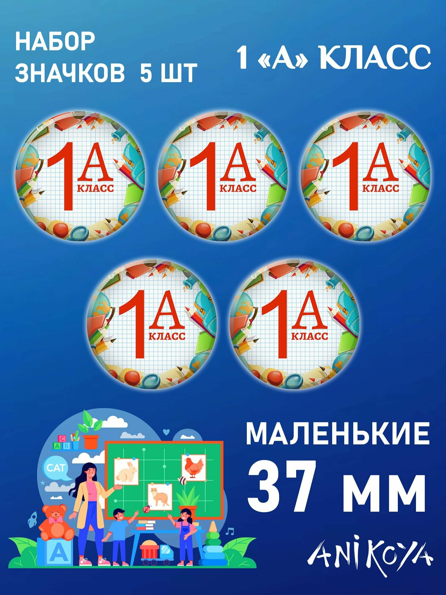 Значок AniKoya