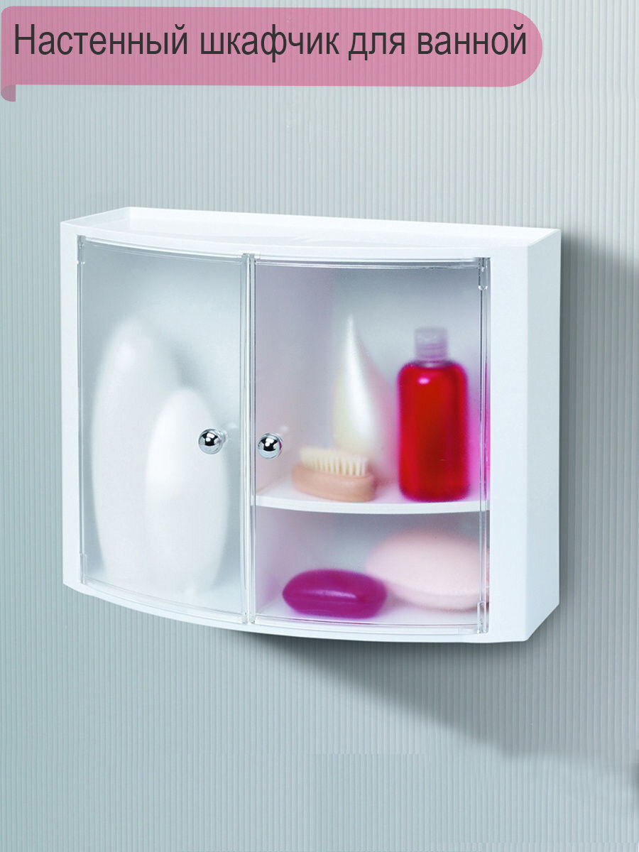 Шкафчик настенный для ванной комнаты, пластик, Primanova
