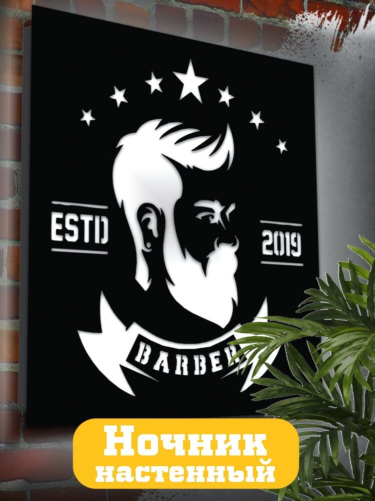 Настенный светильник панно, Barber