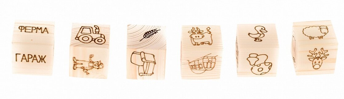 Д189а Мои первые ассоциации на кубиках. Развивающая игра №3. 6 кубиков